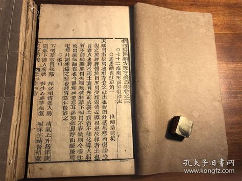 【图】”动物牲畜兽医“中医药古医书中药书：清代精刻《元亨疗马集》八册全（附牛驼经）绘图元亨牛马经附驼经元亨疗马集附牛驼经 六安州喻本元亨编订