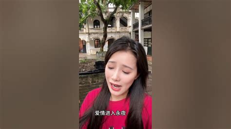 今天是下雨天，可是我好想念 黄昏翻唱挑战 Youtube
