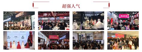 成都婚博会 2025年举办时间地点门票中国婚博会成都展