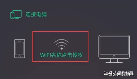 手机与电脑文件互传工具“文件闪传”使用教程 知乎