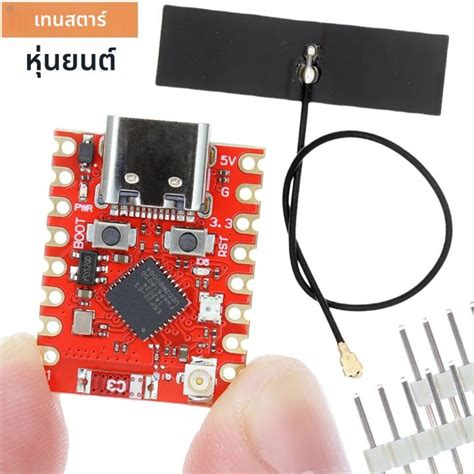 Tenstar Esp32 C3 Supermini Plus บอร์ดพัฒนา Wifi Bluetooth Esp32 C3