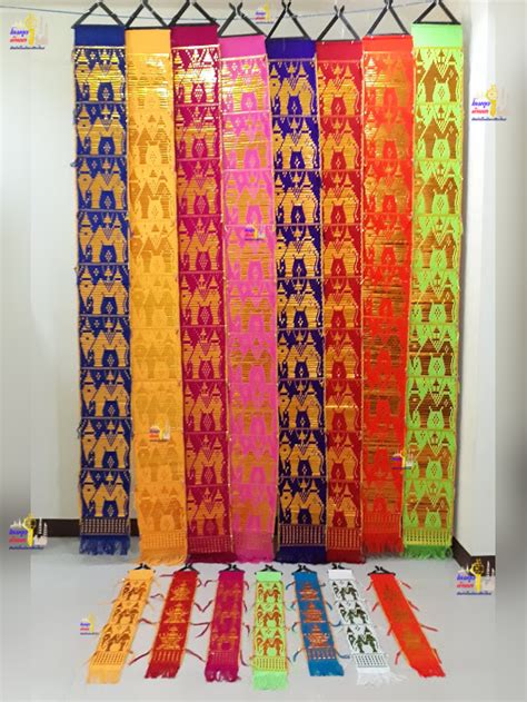 ตุงไหมพรม 9ห้อง โคม ตุง ล้านนา สินค้าพื้นเมือง เชียงใหม่