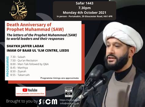 Death Anniversary Of Prophet Muhammad Saw Mahfil Ali Sicm