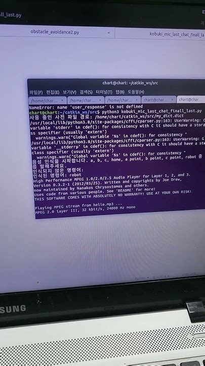 Pocketsphinx Tts 대화형 만들기 Youtube