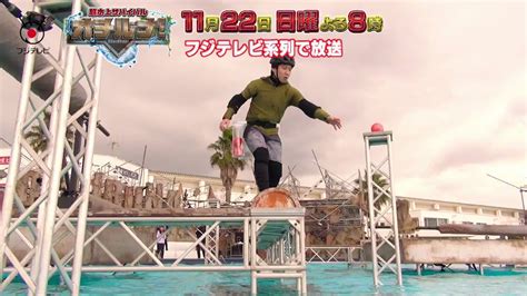 逃走中・戦闘中・超水上ｻﾊﾞｲﾊﾞﾙ ｵﾁﾙﾅ！ 2ページ目 Togetter