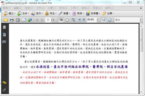 使用asp Net C 產生pdf檔的好幫手—itextsharp Library 上itextsharp需要付費使用嗎 Csdn博客