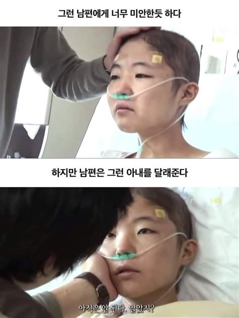 평생을 한 여자만 사랑한 남자 인스티즈 Instiz 이슈 카테고리