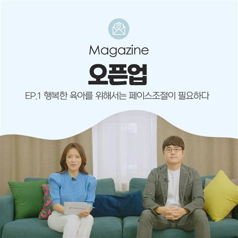 Doubleheart 우리 모든 아기들 그 모습 그대로 빛나게