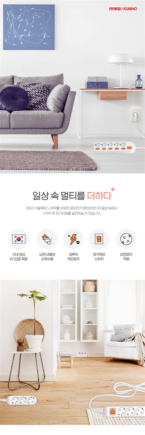 번개표 멀티탭 일반형절전형개별형 2구3구4구5구6구 15m3m5m95m 국내생산 번개표쇼핑몰