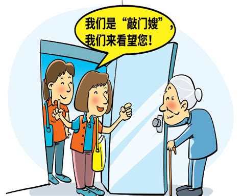 创新社区近邻服务机制 推动基层治理现代化精心组织