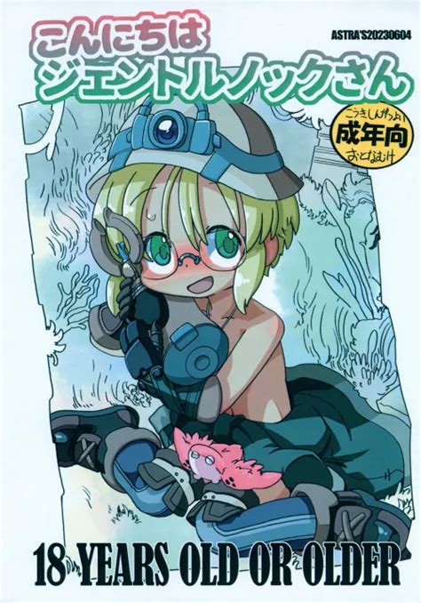 Made In Abyss Hentai Hentaiforce