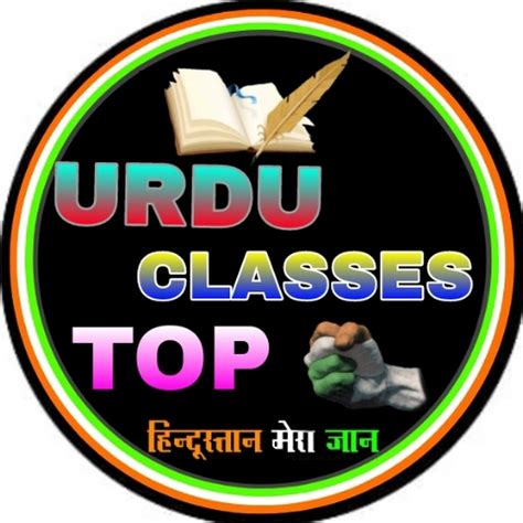 Urdu Classes Top Youtube