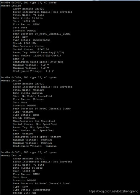 Linux命令查看系统cpu内存，网卡等硬件固件信息如何知道系统中有哪些固件 Csdn博客