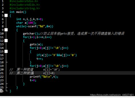 清除数组内容函数memset函数memset数组清零 Csdn博客