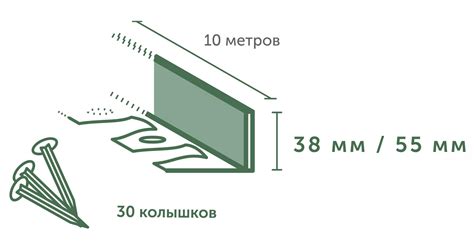 Садовый бордюр «Манго» 38 мм, чёрный, 10 метров — База Кирпича