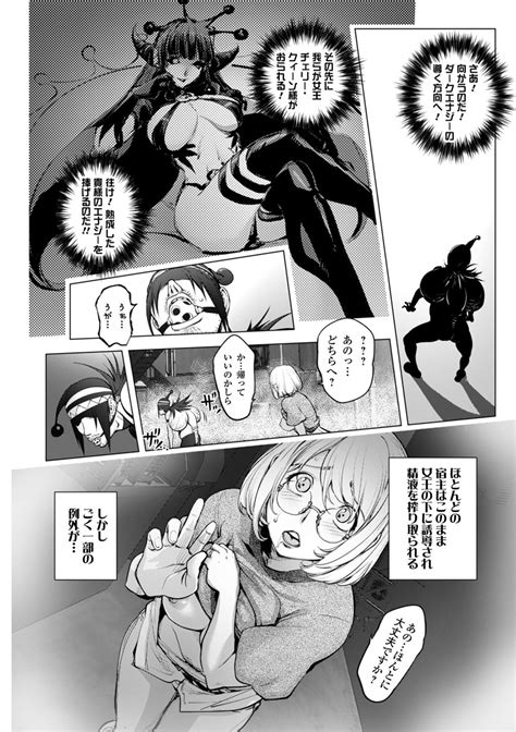 Kaya Nee Vs Cherry Boy Page 10 Nhentai Hentai Doujinshi And Manga