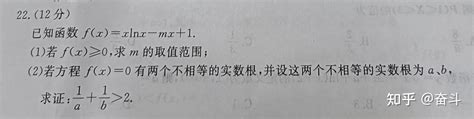 高中数学导数 知乎