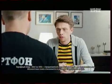 Admonitor Билайн Билайн Билайн тариф Все пакет минут смс и