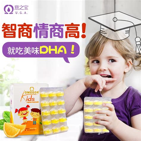 Dha Omegor