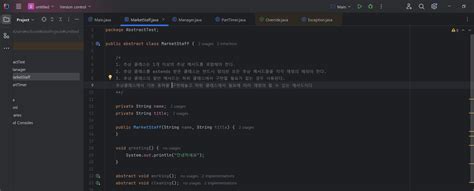 추상클래스와 인터페이스 정리