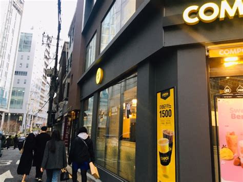 을지로 종로3가 을지로 야장 옥상 회식이 가능한 행2pm8pm 와인바 네이버 블로그