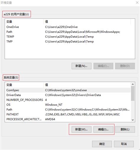 步骤2：环境变量及路径配置（环境变量） — Sukung User Guide 10 文档