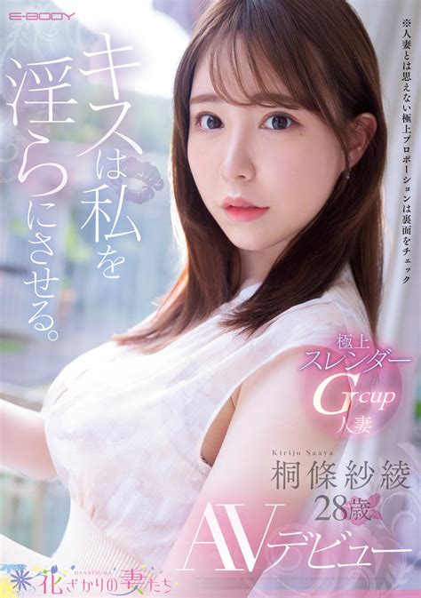 ジャヴバンゲト on Twitter E body 15 nov
