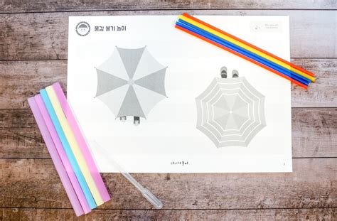 차이야 놀자 빨대 물감불기 스티커 붙이기 놀이하기 좋은 꾸미기 활동지 1세트 5장 차이의 놀이