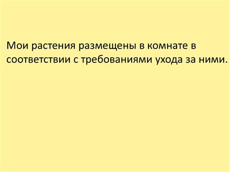 Комнатные растения в интерьере квартиры гостиной презентация онлайн