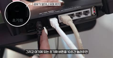 인터넷 모뎀 공유기 차이 1분만 투자하시면 전문가로 만들어 드립니다 고장 초기화 위치 비교