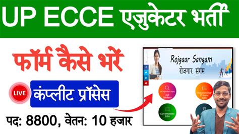 Aadhar Exam Supervisor Certificate Registration 2024 Aadhar