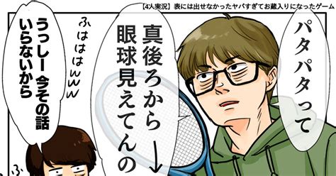 Top4 実況者とv Rkgk53 アカのイラスト Pixiv
