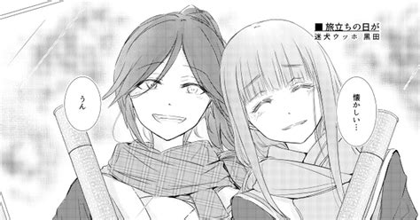 リズと青い鳥 222「のぞみぞ記念日合同」寄稿分サンプル 黒田のイラスト Pixiv