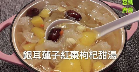 白木耳 甜湯 －食譜與做法共 51 篇｜0失敗家常料理作法大全 Cookpad