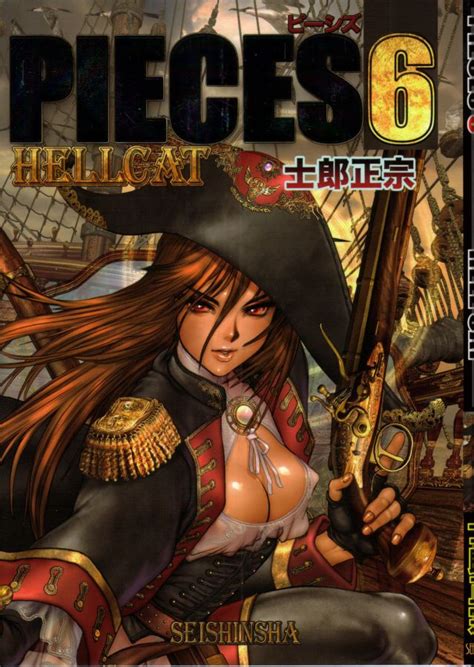 Masamune Shirow Luscious Hentai Manga And Porn