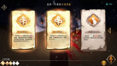 暖雪醉仙釀強度解析 steamXO 遊戲攻略情報網