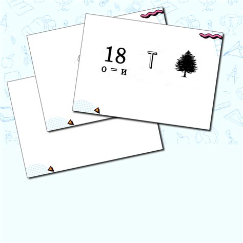 Математические ребусы Часть 3 5 8 класс