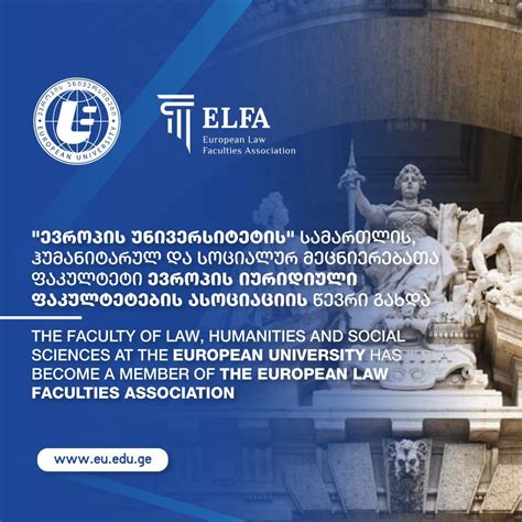 European University ევროპის უნივერსიტეტი On Linkedin For Eng Scroll Down⤵️ 📣 ევროპის