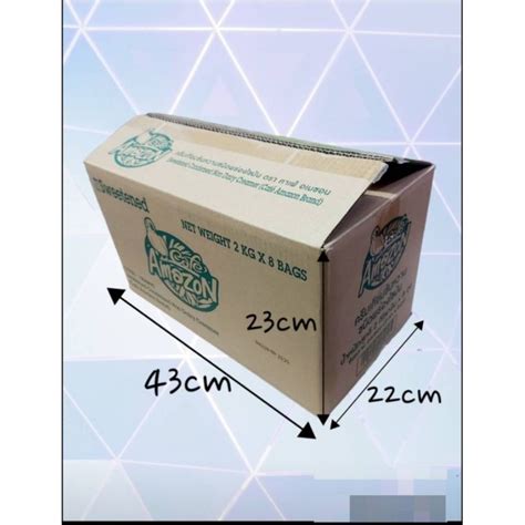 กล่องกระดาษใหญ่มือสอง ถูกที่สุด พร้อมโปรโมชั่น ธ ค 2024 Biggoเช็คราคาง่ายๆ