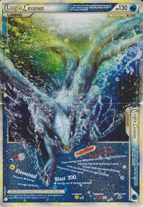 Lugia Legend Heartgold And Soulsilver 113 Bulbapedia The Community