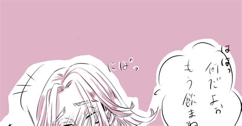 斑目獅音 獅音まとめ リョウのイラスト Pixiv