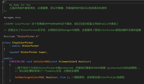 插件在UMG中使用ColorPicker 知乎