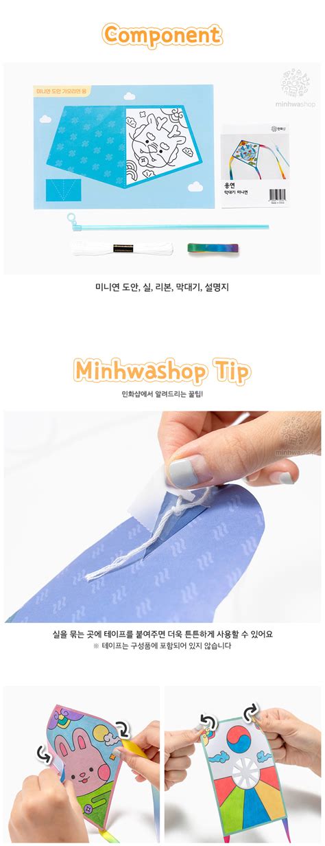 막대기 미니연