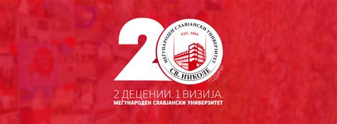 ЕВРОПСКИ УНИВЕРЗИТЕТ На 12 мај 2022 четврток во 19 00 часот во галеријата КО РА при ЈУ Дом на