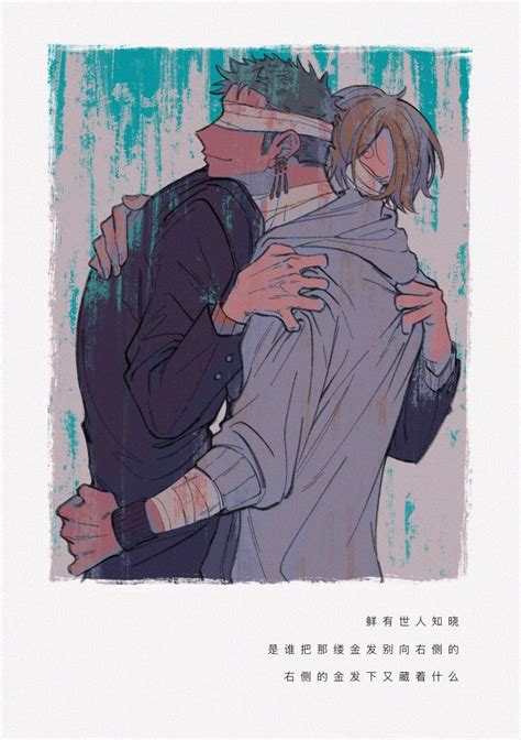 Zoro X Sanji One Piece Ship One Piece Anime Boku No Hero Academia Funny