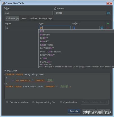 DataGrip 保姆级教程 知乎