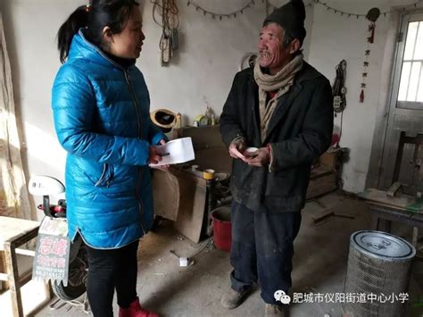 仪阳街道中心小学入户走访困难学生家庭