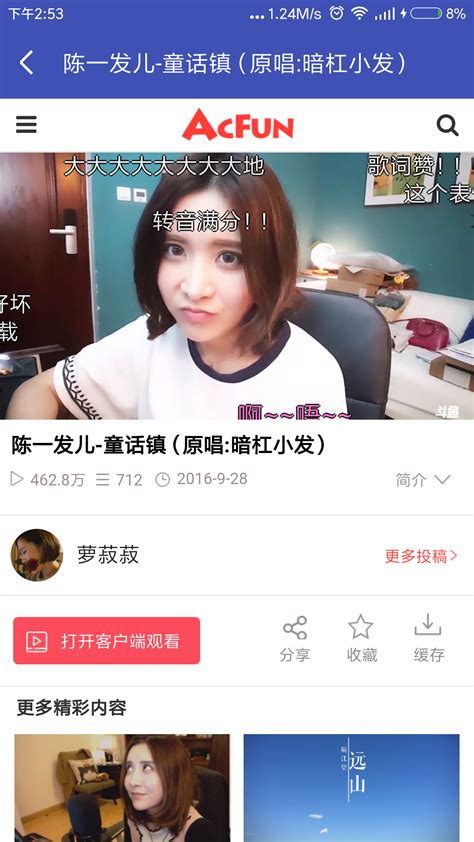 Rxtoolandroid工具库 Tamsiree
