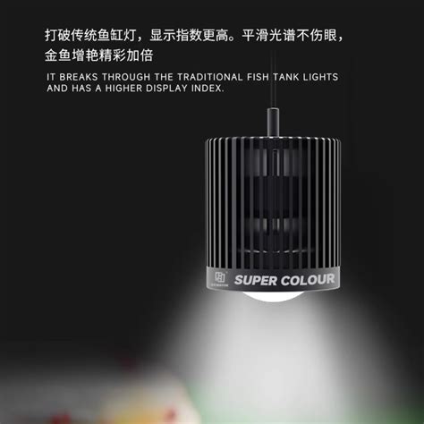 Đèn Rọi Mayin Super Color Giải Pháp Chiếu Sáng Hoàn Hảo Cho Bể Cá Cảnh