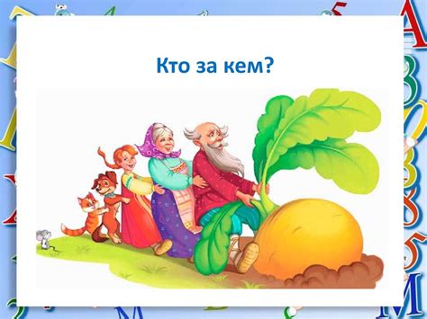 Презентация по математике 1 класс на тему Вверху Внизу Слева Справа презентация онлайн